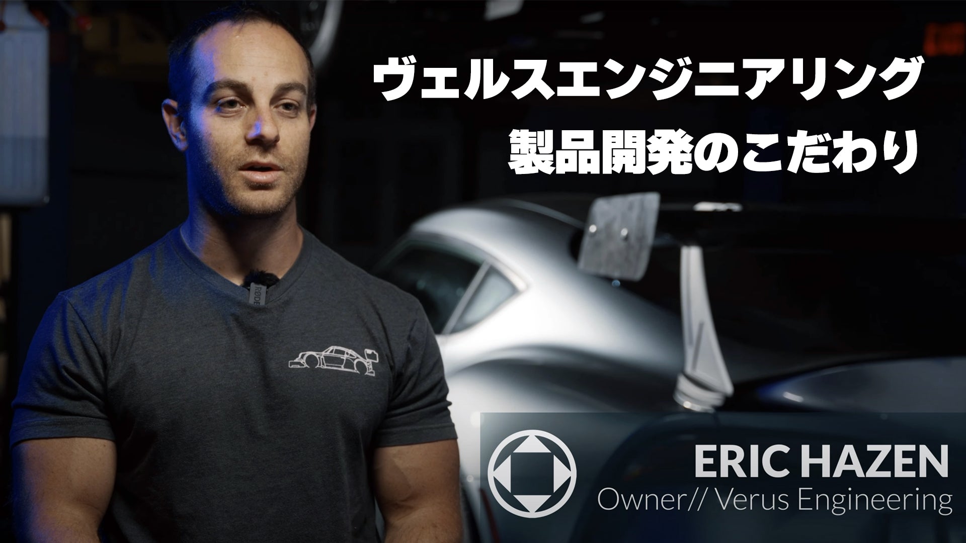 VERUS ENGINEERING(ヴェルスエンジニアリング)A0704A-V2：TOYOTA・GR：A90/A91スープラ・SUPRA・V – RK-ONLINE